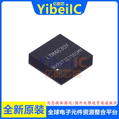 全新原装 LTM4630IV#PBF LGA-144 LTM4630V EV 直流转换器 芯片
