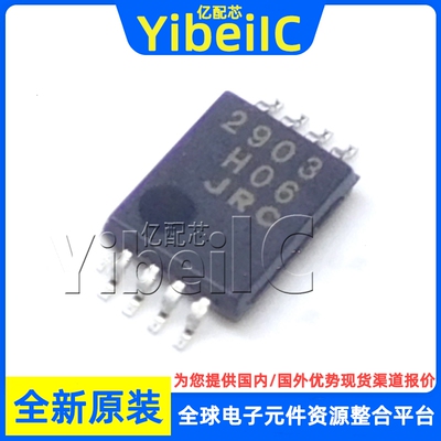 全新原装 NJM2903V-TE1 SOP-8 贴片 NJM2903V 模拟比较器 芯片