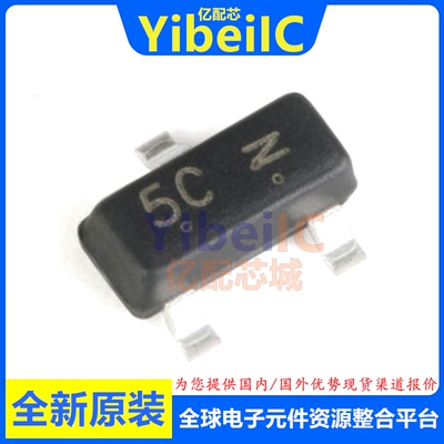 全新原装 LBAT54CLT1G SOT-23 贴片 LBAT54C 肖特基二极管 芯片