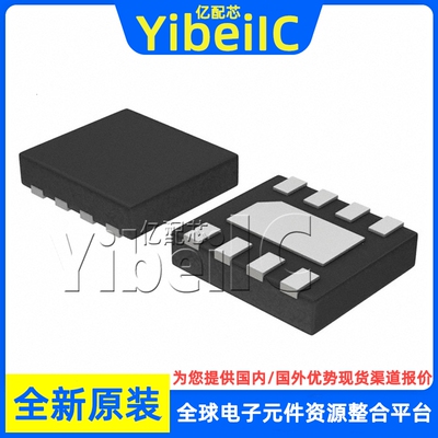全新原装 S25FL064LABNFI043 USON-8 贴片 FLASH存储器 芯片