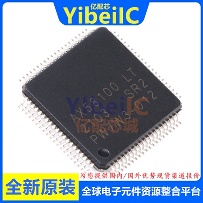 全新原装 AX58100 QFP-80 贴片 AX58100LT 以太网步进控制芯片