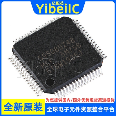 全新原装 S9S08DZ48F2MLF LQFP-48 贴片 MLFR MCU微控制器 芯片