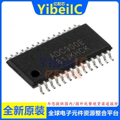全新原装 DAC900E TSSOP-28 贴片 DAC900E/2K5 数模转换器 芯片