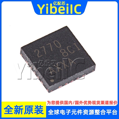 全新原装 TAS2770RJQR VQFN-26 贴片 RJQ RJQT 线性放大器 芯片