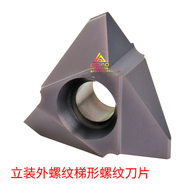立装螺纹刀片27VER V60/55/5.0/6.0/7.0/8.0/9.0/10.0/12.0/14 TR
