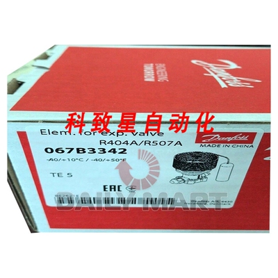 工业配件067B3342 膨胀阀