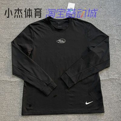 Nike Primary Dri-fit 速干透气舒适长袖健身训练T恤 HQ4736-010