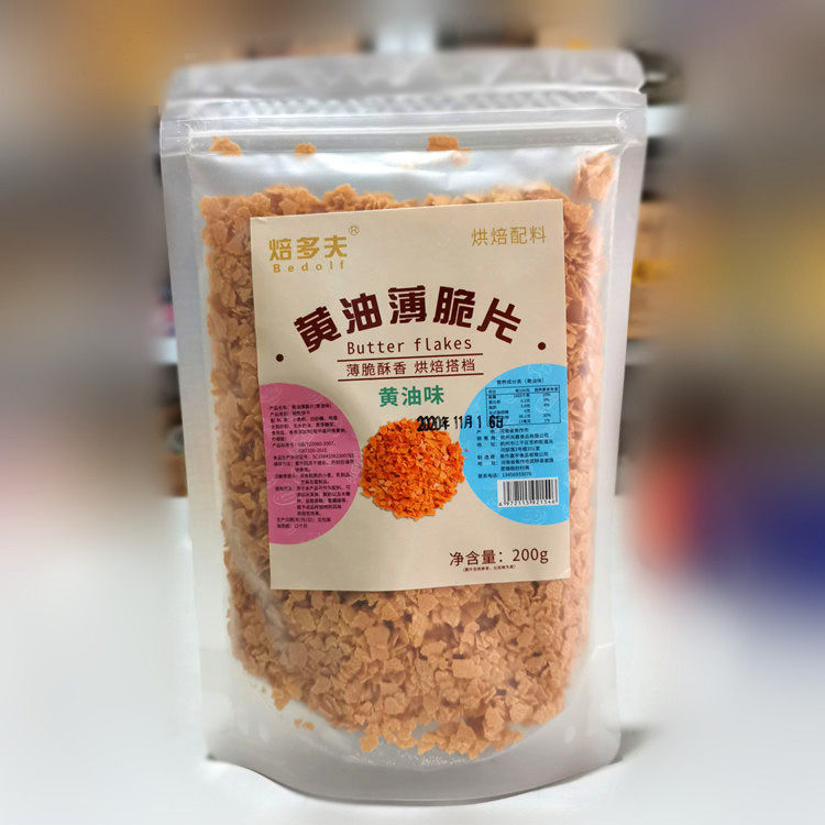 黄油片焙多夫法式黄油薄脆片200g西点蛋糕装饰薄脆饼干碎蛋糕用