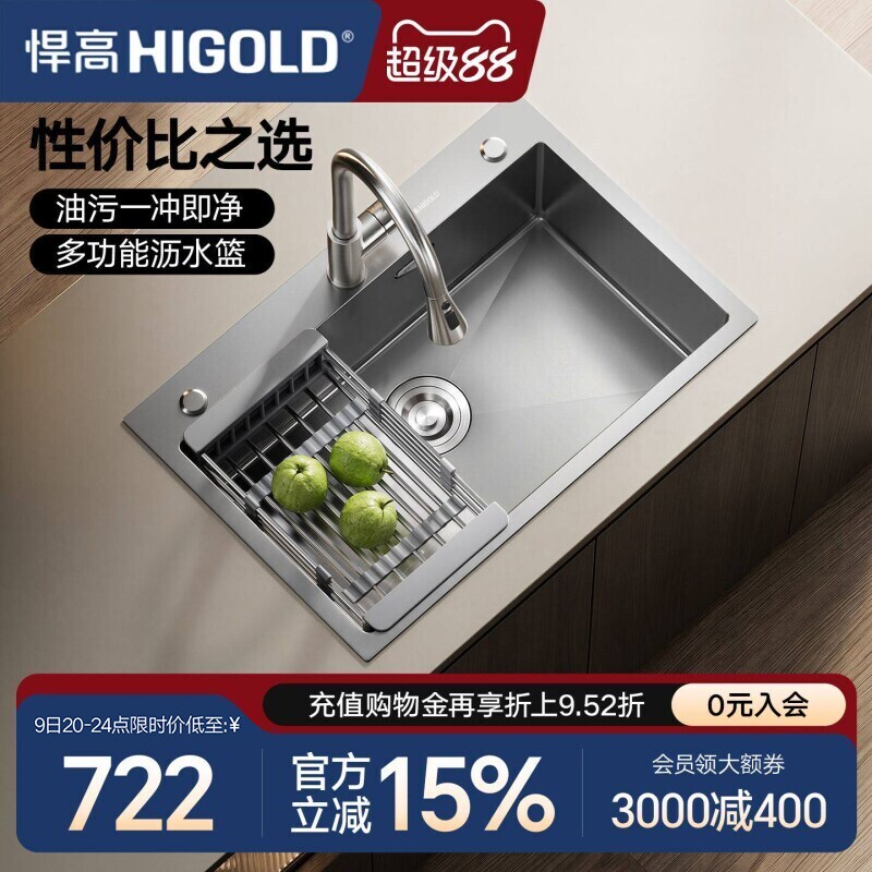 悍高厨房纳米水槽手工单槽304不锈钢灰色洗菜盆洗碗盆大单盆套餐