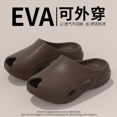 EVA男士一字拖2026新款
