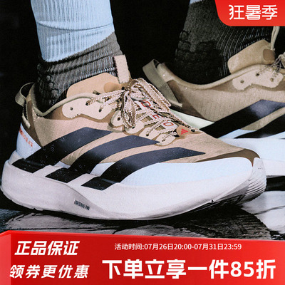 阿迪达斯男款跑步运动鞋