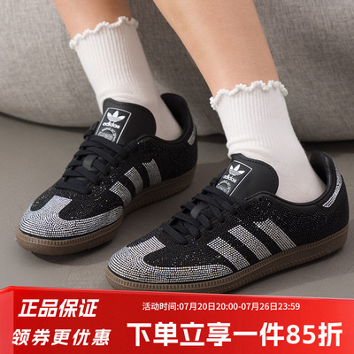 阿迪达斯三叶草女款复古T头鞋