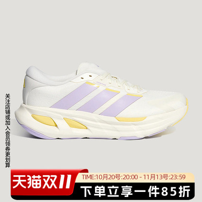 阿迪达斯女款跑步运动鞋