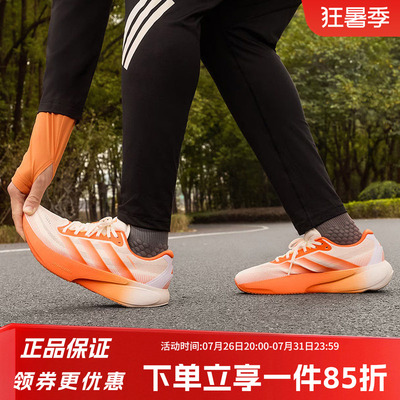 阿迪达斯男款跑步运动鞋