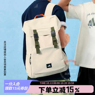 阿迪达斯情侣翻盖双肩背包