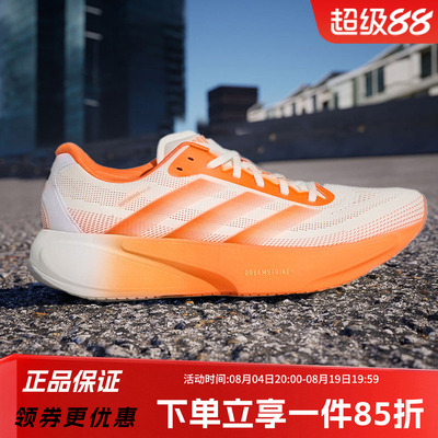 阿迪达斯男款跑步运动鞋
