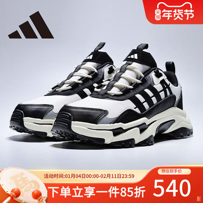 阿迪达斯男款复古老爹鞋