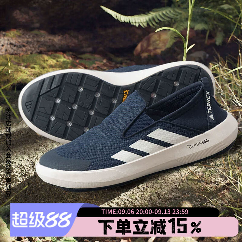 阿迪达斯男鞋2026夏季新款户外清风溯溪鞋一脚穿懒人运动鞋JI3503