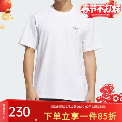 阿迪达斯三叶草男款宽松运动短袖