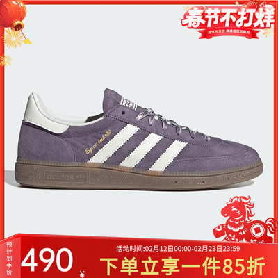 阿迪达斯三叶草板鞋女鞋