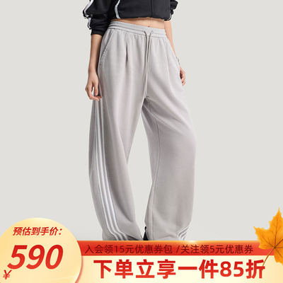 阿迪达斯三叶草女款宽松运动裤