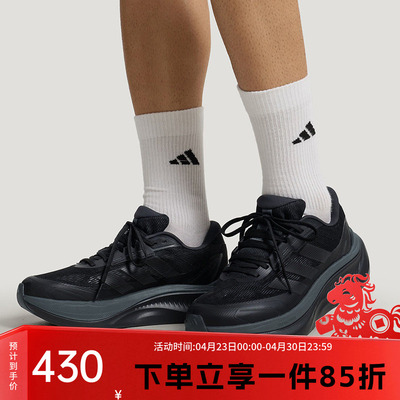 阿迪达斯男款跑步运动鞋