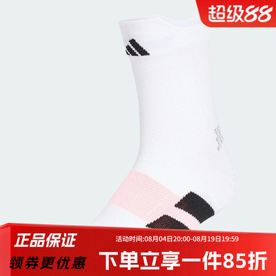 阿迪达斯男女同款运动袜