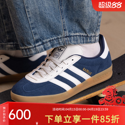 阿迪达斯三叶草男款复古德训鞋