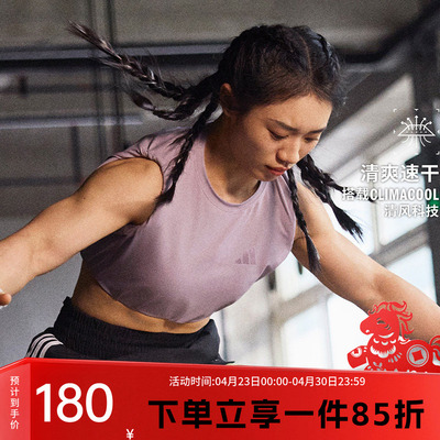 阿迪达斯女款快干健身运动短袖