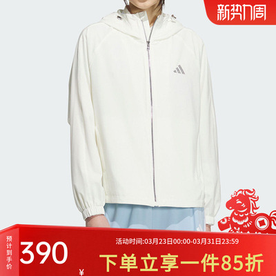 阿迪达斯女款休闲连帽夹克