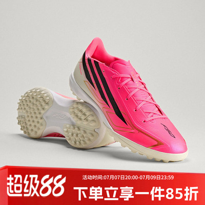 阿迪达斯男款碎钉足球鞋