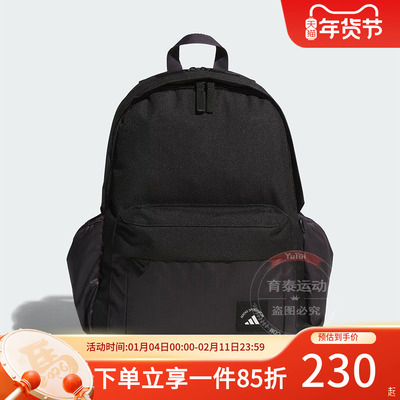 阿迪达斯男女同款双肩包