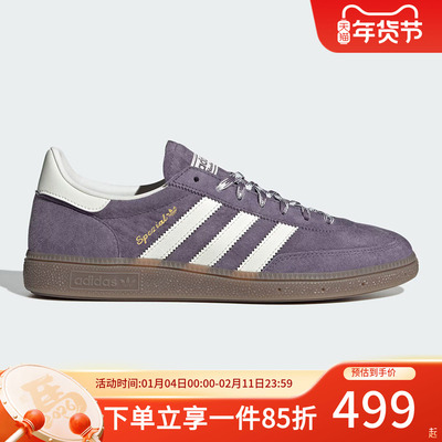 阿迪达斯三叶草板鞋女鞋