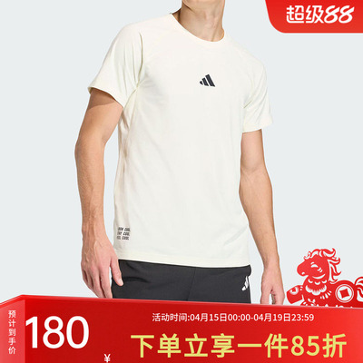 阿迪达斯男款快干运动短袖