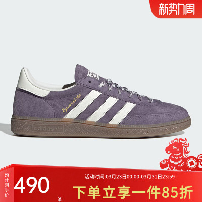 阿迪达斯三叶草板鞋女鞋