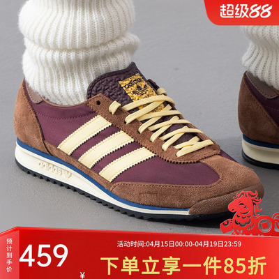阿迪达斯三叶草女款复古T头鞋