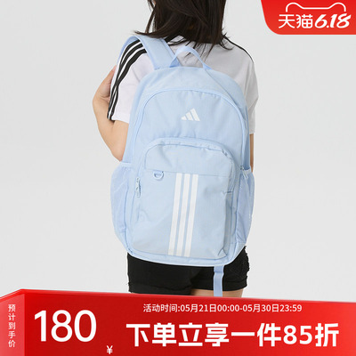 阿迪达斯男女同款双肩包