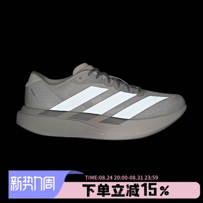 阿迪达斯男款跑步运动鞋