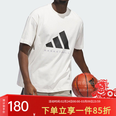 阿迪达斯男女同款运动短袖