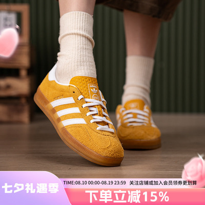 阿迪达斯三叶草情侣款复古板鞋