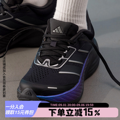 阿迪达斯男款跑步运动鞋