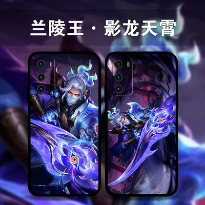 适用华为mate60Pro50e40兰陵王影龙天霄手机壳王者荣耀周边p60p50p40p30照片定制nova11p10p9麦芒11畅享60x50