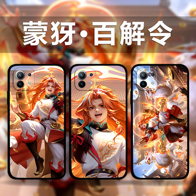 适用小米14Pro13Ultra12x11s10蒙犽百解令手机壳Civi3王者荣耀照片定制红米Note12TURBO游戏周边k70k60k50k40
