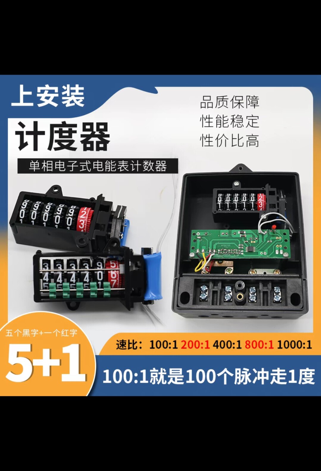 100KW发电机组配件100KW发电机组配件计数器
