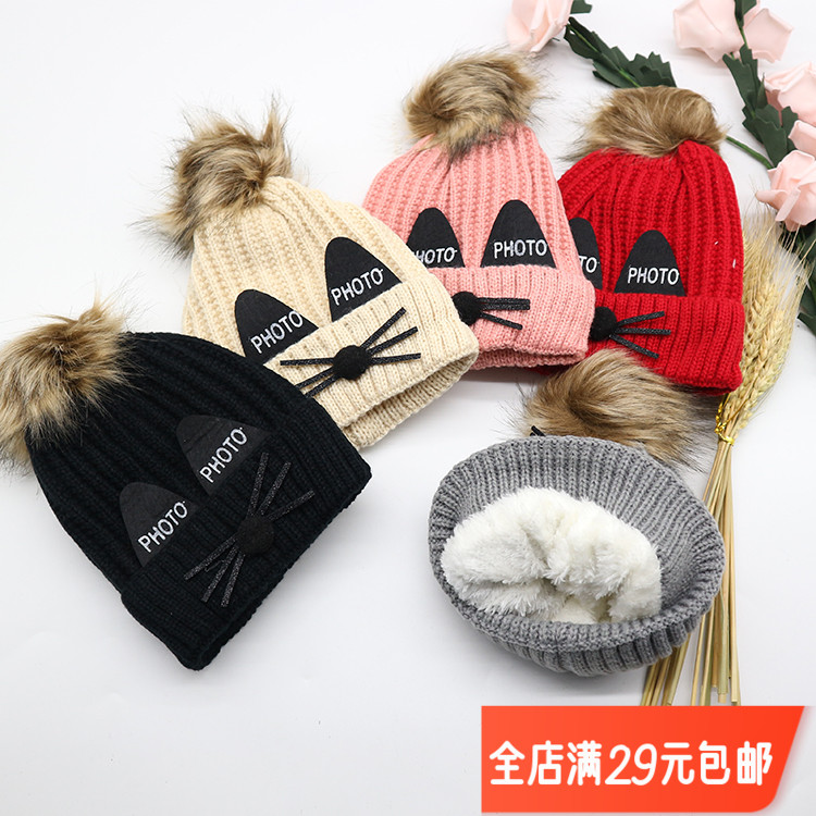 儿童毛线帽秋冬宝宝帽子保暖加绒加厚小孩卡通可爱套头帽护耳发批