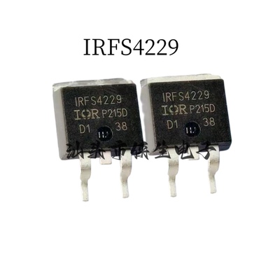 全新原装 IRFS4229TRLPBF IRFS4229 TO-263 91A 250V MOS场效应管