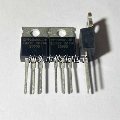 全新原装 IXYP20N65C3D1 TO-220 20A 650V IGBT功率管 实物拍摄