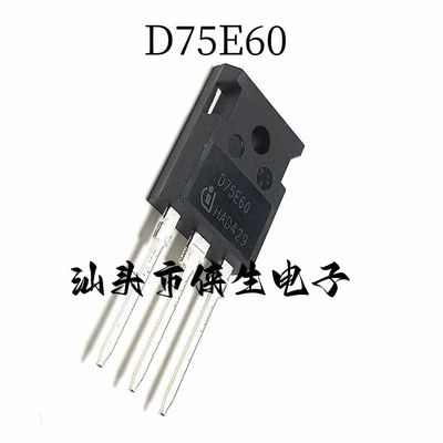 全新原装 IDW75E60 D75E60 TO-247 100A 600V 快速开关二极管