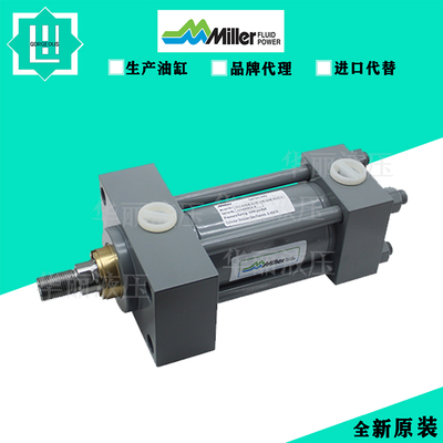 Miller油缸液压缸标准油压缸