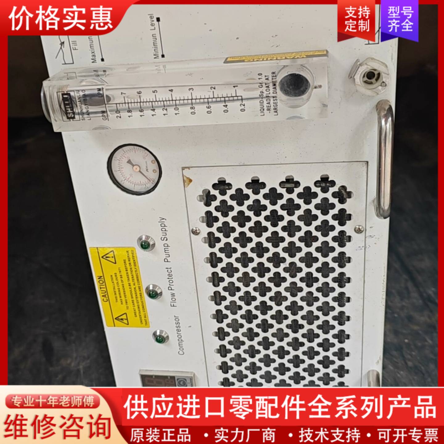议价光电/激光器件深圳永兴YongXing紫外激光器专用DC06